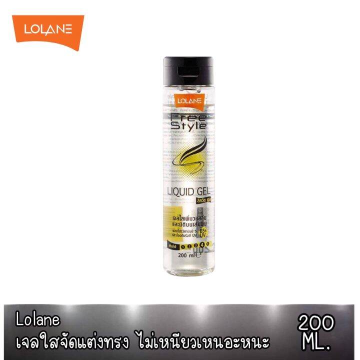 Lolane Free Style Liquid Gel 200 Ml.โลแลน ฟรีสไตล์ ลิควิด เจลใสเพิ่มวอลลุ่ม 200 มล. | Lazada.co.th