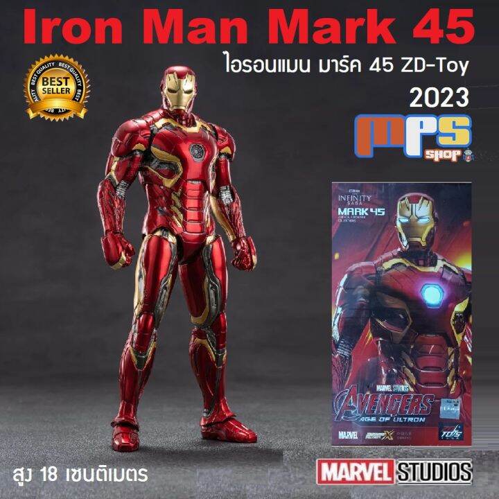 โมเดล ไอรอนแมน มาร์ค45 เวอร์ชั่น 2023 งานแซดดีทอย Model Iron Man Mark ...