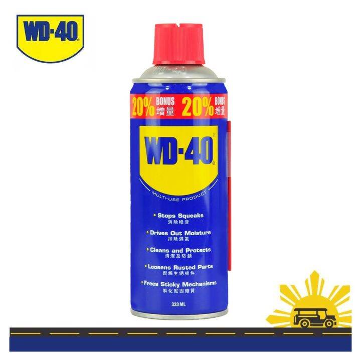 WD-40® Multi-Use Product 11.2oz / 333ml | Lazada PH