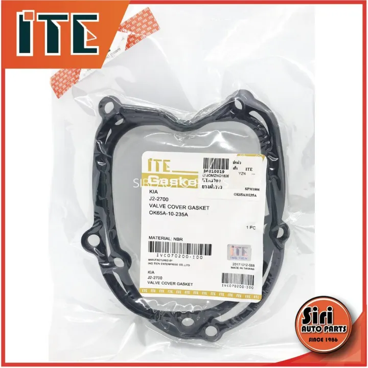 KIA JUMBO 2700 (0K65A-10-235A) เกียร์จัมโบ้ ยางฝาครอบวาล์ว ยางฝาวาล์ว ...