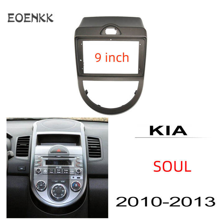 Honxun 9inch android head unit fascia 2din radio frame car dash ...