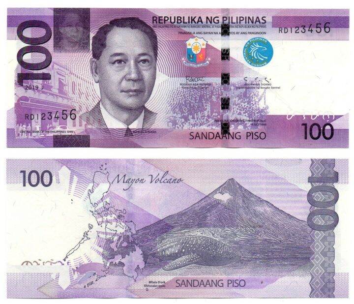 菲律宾 PHILIPPINES 100 PISO LADDER NUMBER 123456 (RANDOM YEAR AND PREFIX ...