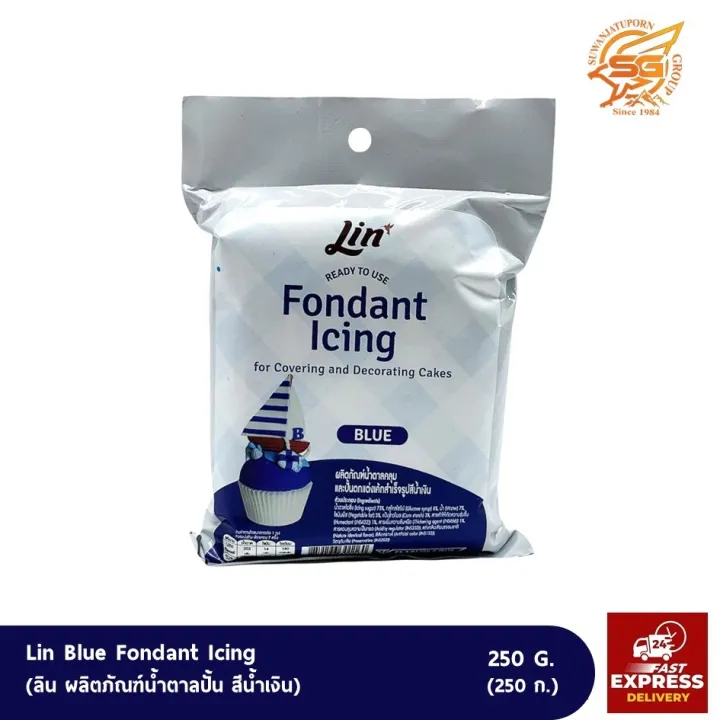 ลิน ผลิตภัณฑ์น้ำตาลปั้น Lin Fondant Icing (Blue Fondant) 250 กรัม ...