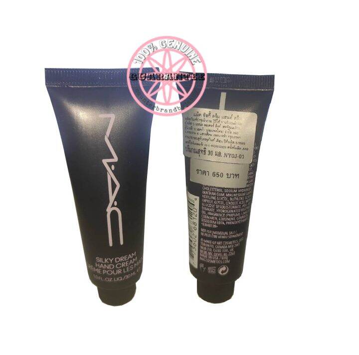 ของแท้ ป้ายไทย MAC Silky Dream Hand Cream 30mL | Lazada.co.th