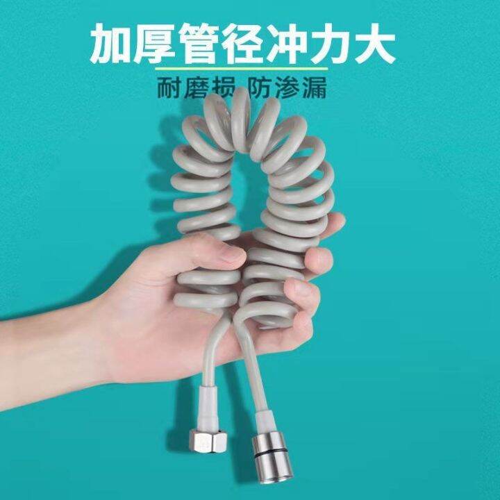 Shower hose, telephone line, shower spray elastic spring, expandable ...