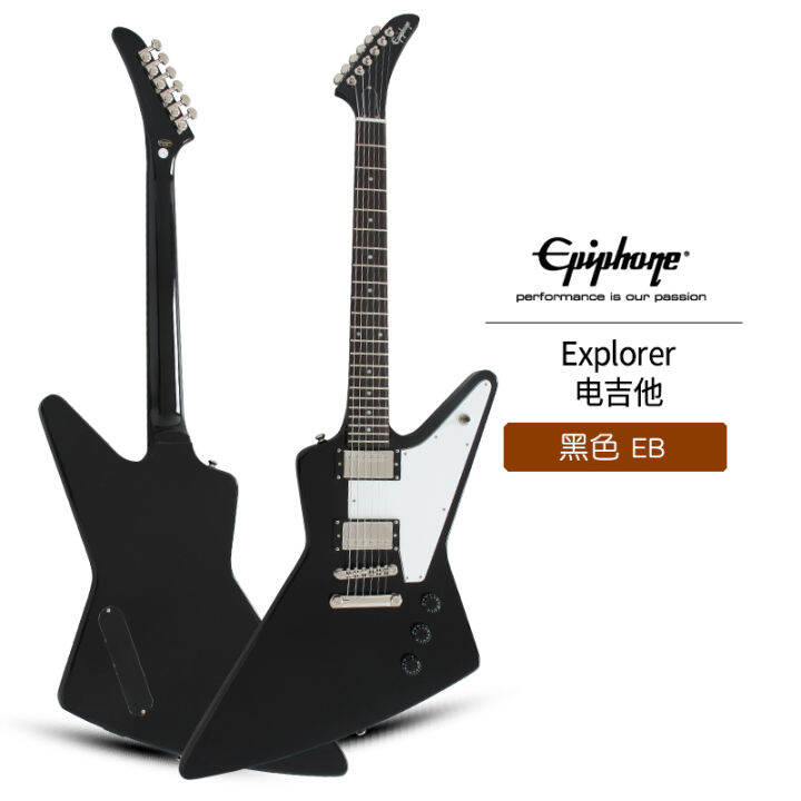 Epiphone flying v/Explorer/Extura/Firebird electric guitar prophecy ...