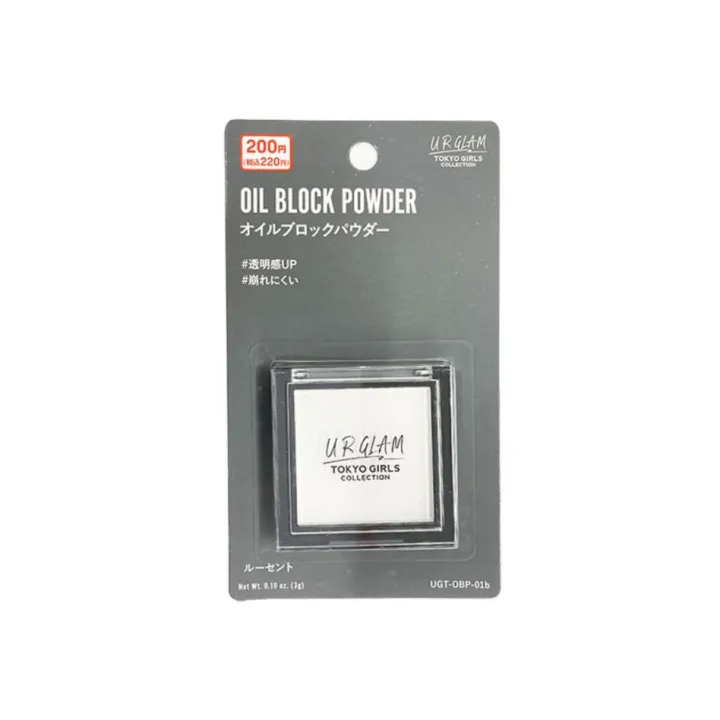[DirectFromJapan] DAISO UGT oil block powder 01b X1 /Face powder ...