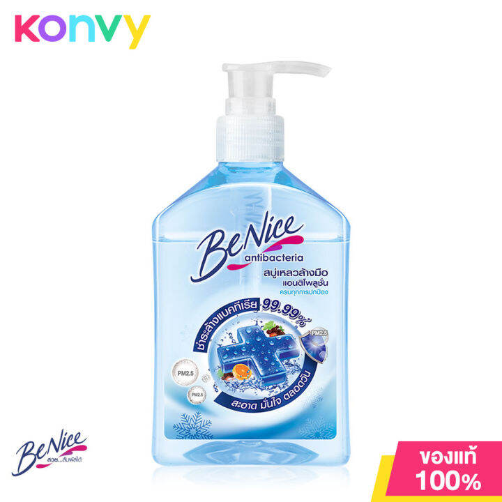 BeNice Liquid Hand Wash Anti-Pollution 220ml | Lazada.co.th