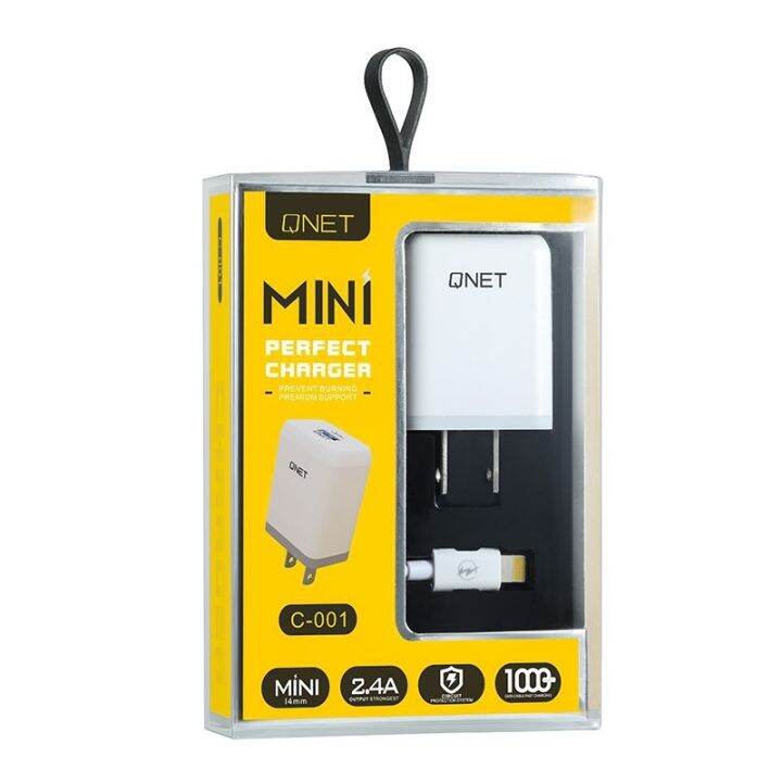 SUPER NO.1☆ QNET C-001 Fast Charging Mini Perfect Charger 2.4A | Lazada PH