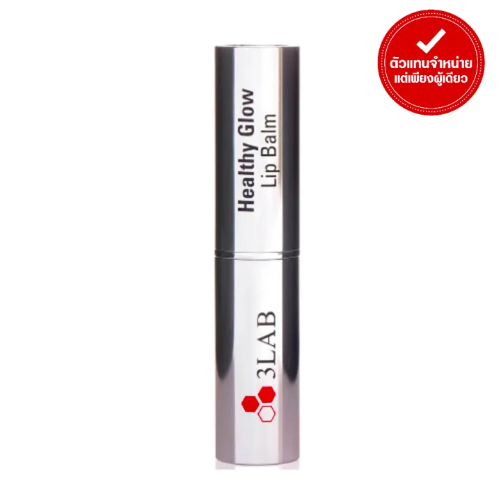 3LAB - HEALTHY GLOW LIP BALM (5 g.) | Lazada.co.th