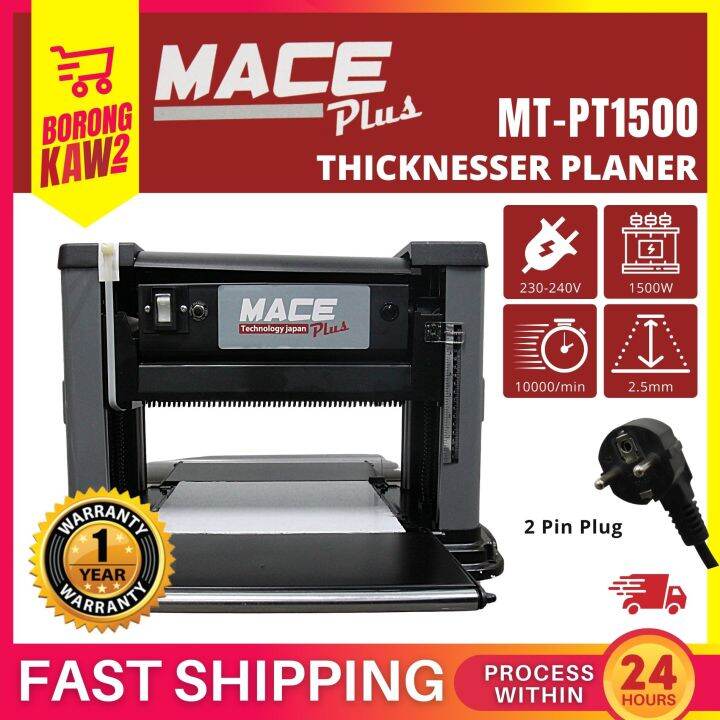 MACE MT-PT1500 Thicknesser Planer Portable Thickness Planer Without ...