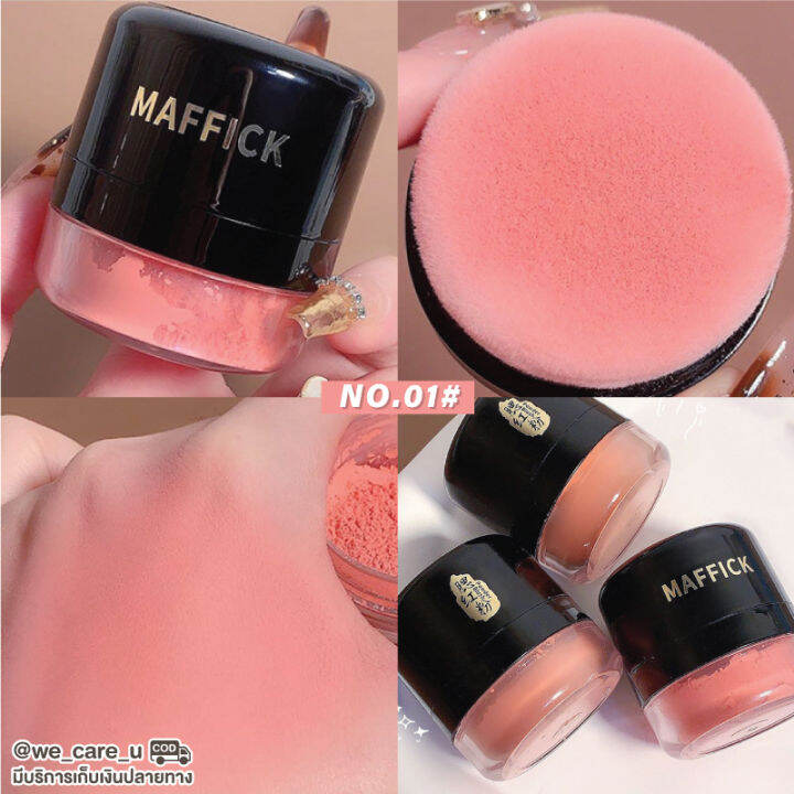 Maffick Blush Powder บลัชออนเนื้อฝุ่น แบบกระปุก ขนาด 5 กรัม | Lazada.co.th