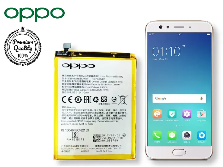 OPPO F3 / F5 / F5 YOUTH Battery Model: BLP631 Premium Quality | Lazada PH
