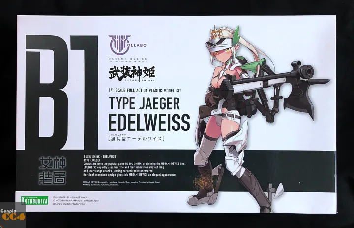 **พร้อมส่ง** [KOTO] Megami Device - Jaeger Edelweiss | Lazada.co.th