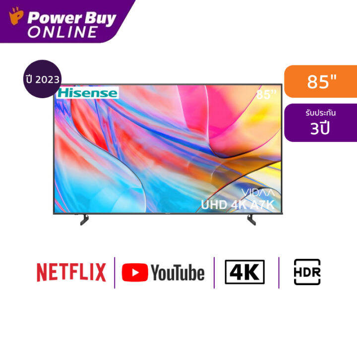 Hisense ทีวี 85A7K สมาร์ททีวี 85 นิ้ว 4K VIDAA UHD LED รุ่น 85A7K ปี ...
