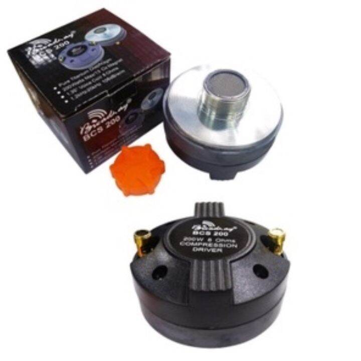 Broadway BCS 200 Driver Unit for Tweeter 8ohms 200-250watts Titanium ...