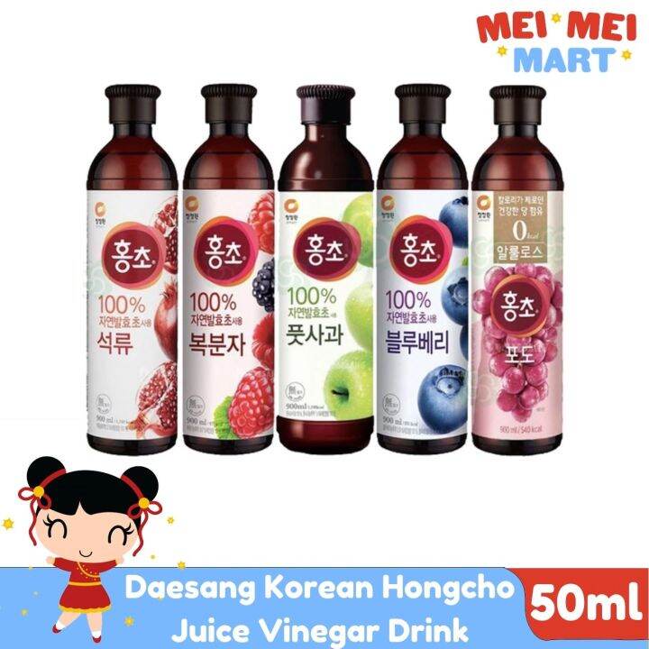 Daesang Korean Hongcho Juice Vinegar Drink 50ml Blueberry / Raspberry ...