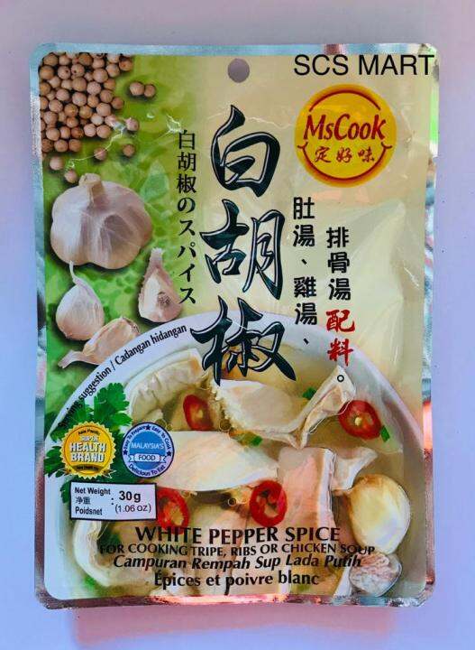 Mscook Brand White Pepper Spice Soup 30g 定好味白胡椒肚汤，鸡汤，排骨汤配料 Campuran Rempah Sup Lada Putih Cap ...
