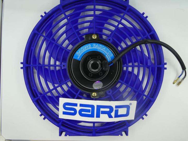 SARD HIGH SPEED RADIATOR FAN 10 INCH | Lazada