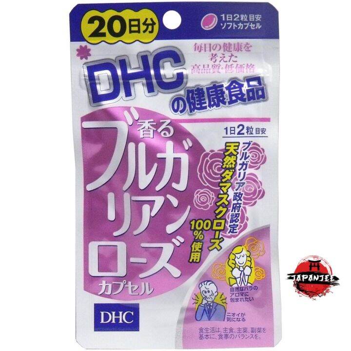 DHC Bulgarian Rose 20 Days Capsules | Lazada PH