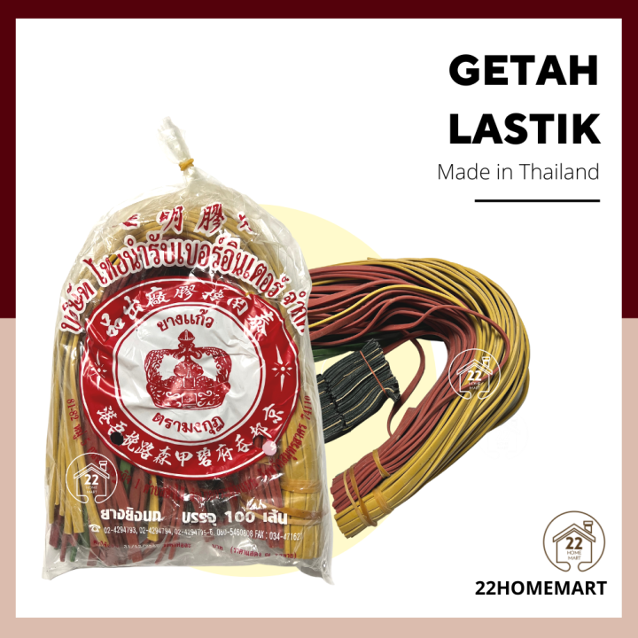 Premium Getah Lestik | Thailand Rubber Sling Lastic Penganti Getah ...