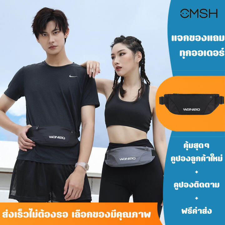 CMSH กระเป๋าคาดเอววิ่งผู้ชาย เอว 65-140cm กันน้ำ100% กระเป๋าคาดเอวออกกำลังกาย พร้อมช่องเสียบหู ...