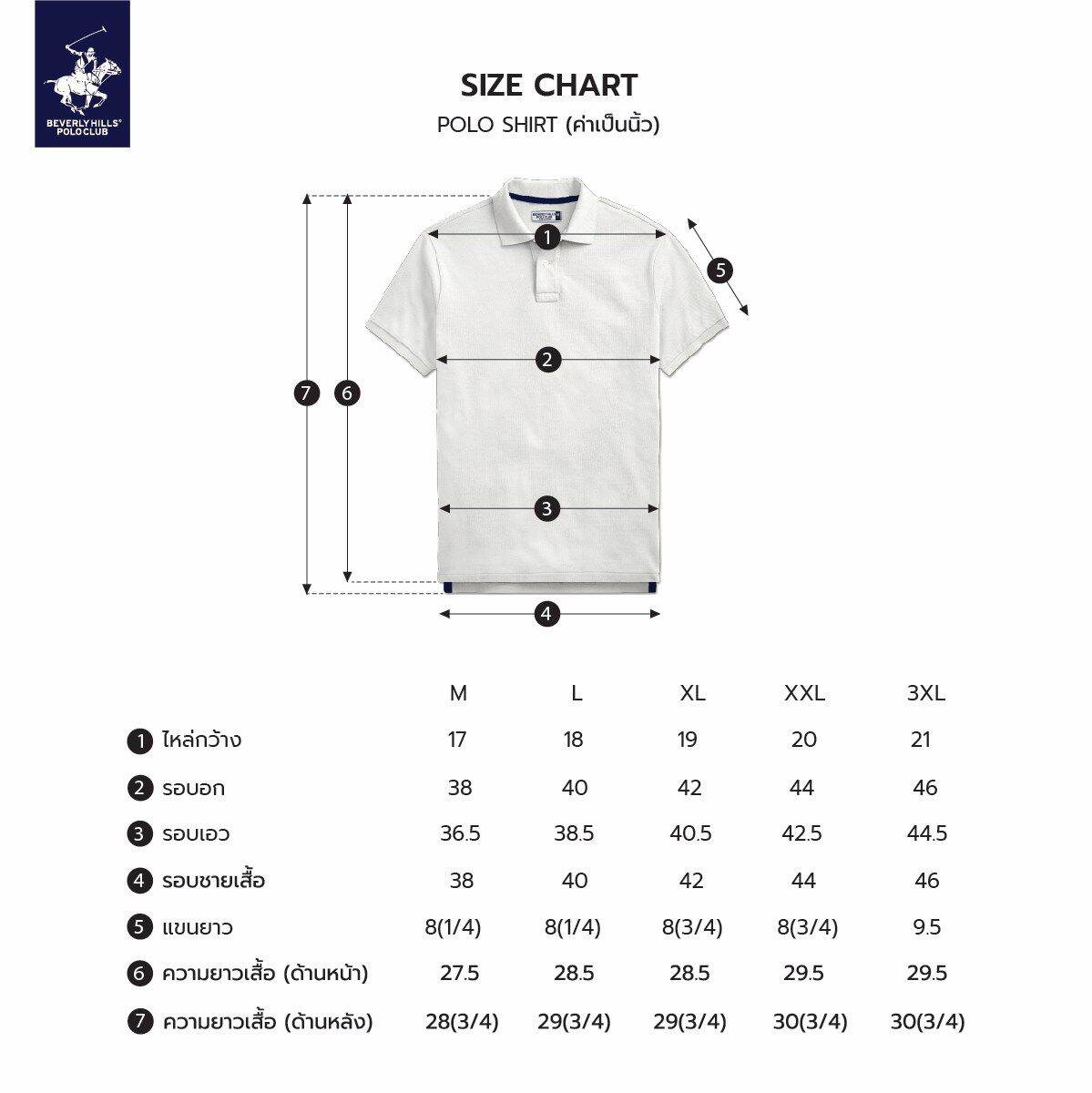 Beverly Hills Polo Club เสื้อโปโลแขนสั้น คอปก รุ่น BN2B139 | Lazada.co.th