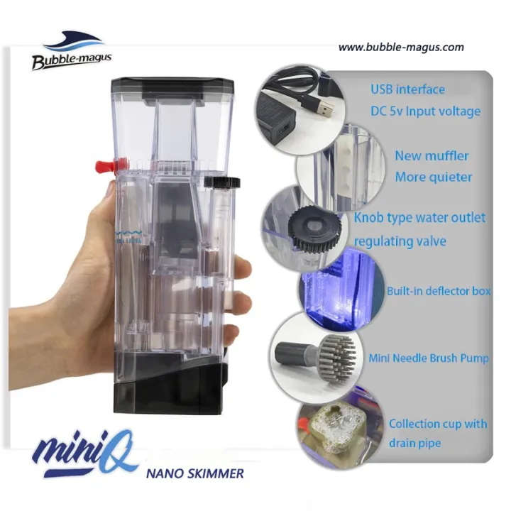 NEW Bubble Magus Mini Q Nano Protein Skimmer | Lazada PH