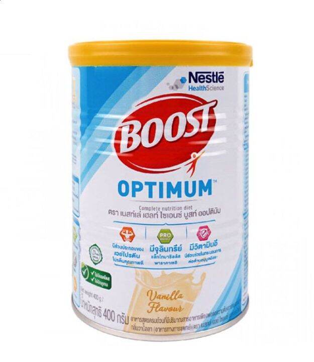 BOOST OPTIMUM บูสท์ ออปติมัม 800g. อาหารเสริมทางการแพทย์ | Lazada.co.th