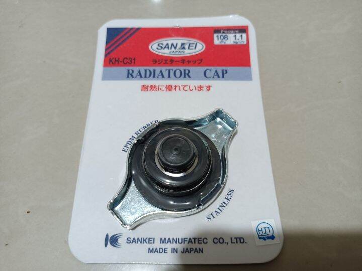 RADIATOR CAP SMALL SANKEI KH-C19 1.1 | Lazada PH