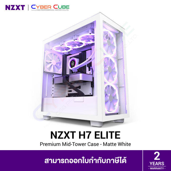 NZXT H7 Elite Premium Mid-Tower Case - Matte White ( เคส ) Case ...