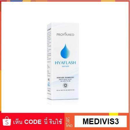 PROVAMED HYAFLASH SERUM 15 ML.(17469) | Lazada.co.th