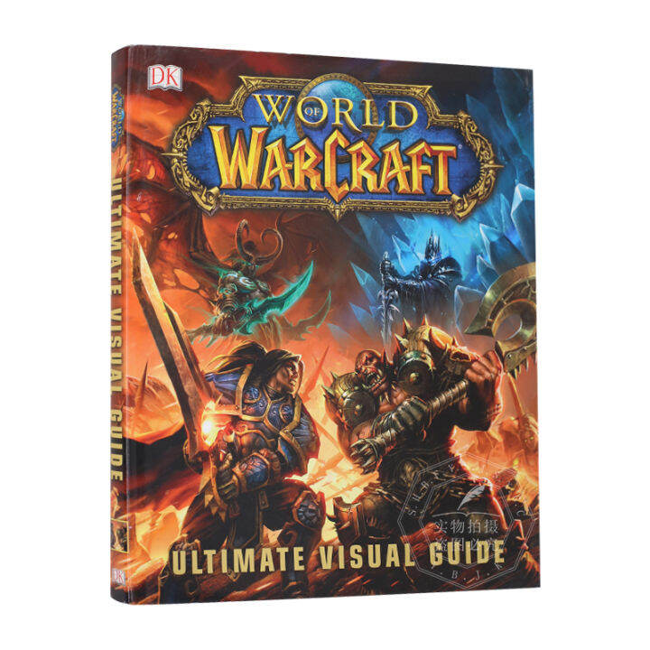 World Of Warcraft Ultimate Visual Guide Game Comics Role Playing And