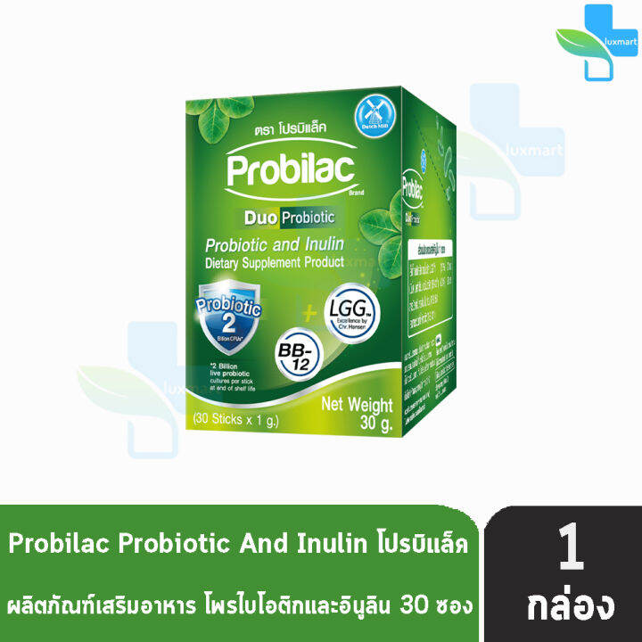 Probilac โปรบิแล็ค โพรไบโอติก และอินูลินแบบซอง (1 กรัม X 30 ซอง) (1 ...