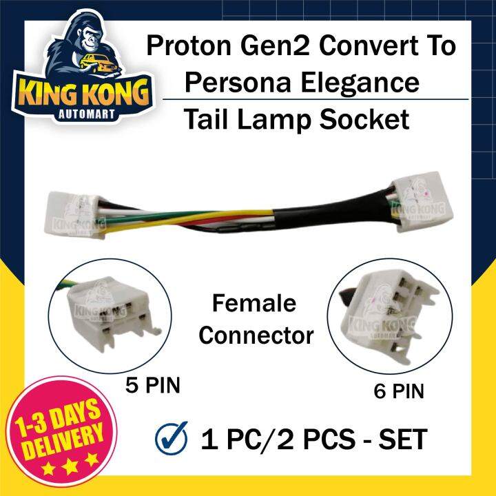 Proton Gen 2 Converter Persona Elegance Tail Lamp Socket ( 5 to 6 Pins ...