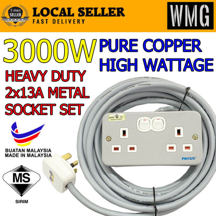 Heavy Duty Metal Clad Extension Single 2 X 13A Socket 2 Meter / 5 Meter ...