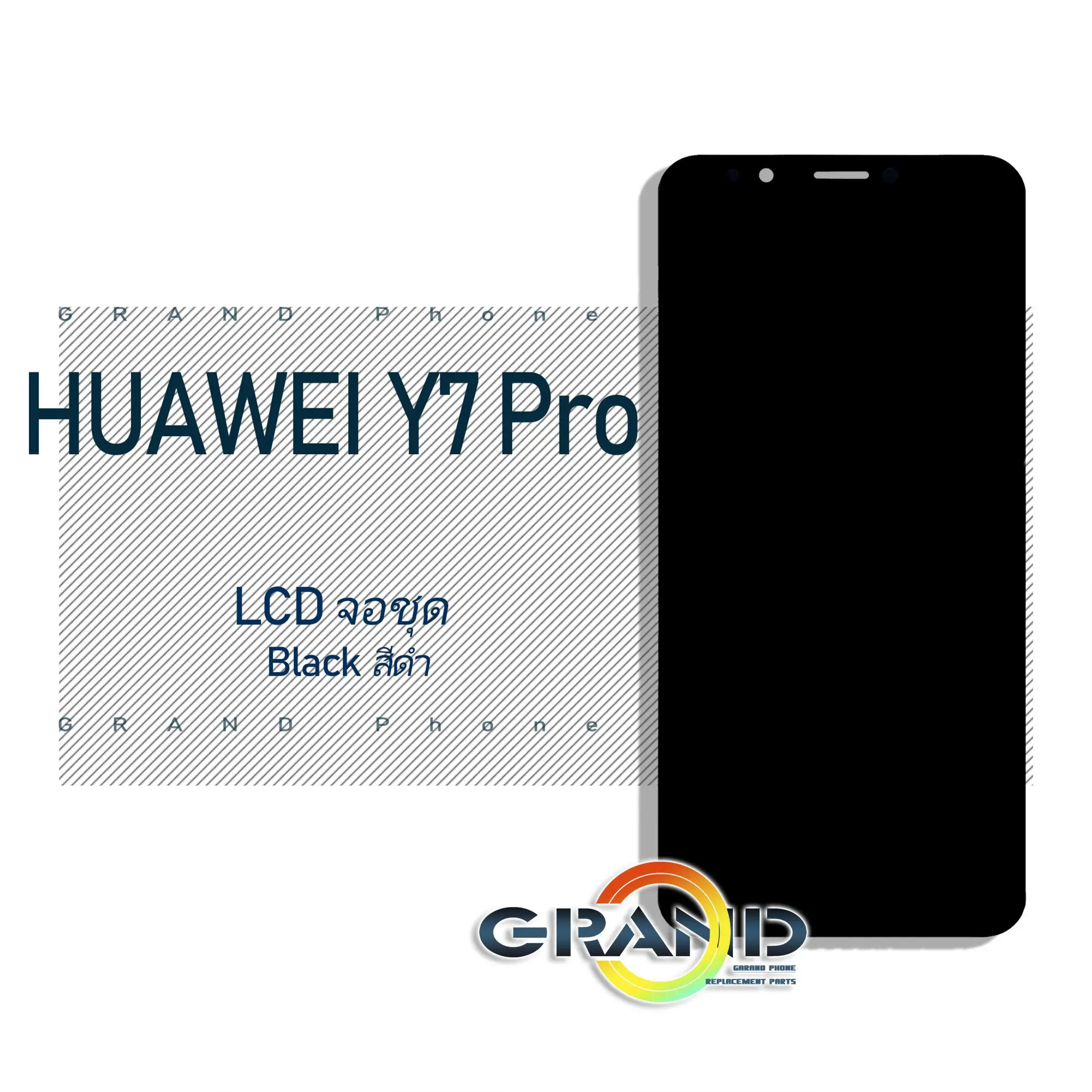 Grand Phone หน้าจอ y7 pro 2018 หน้าจอ LCD พร้อมทัชสกรีน huawei Y7pro ...