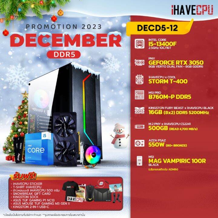 iHAVECPU DECD5-12 INTEL I5-13400F 2.5GHz 10C/16T / B760M / RTX 3050 8GB / 16GB DDR5 5200MHz / M ...