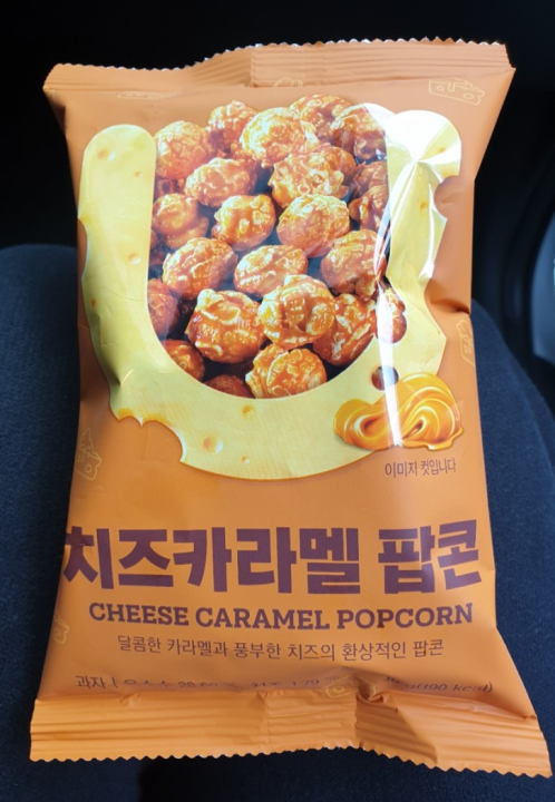 YOUUS CHEESE CARAMEL POPCORN 40G | Lazada PH