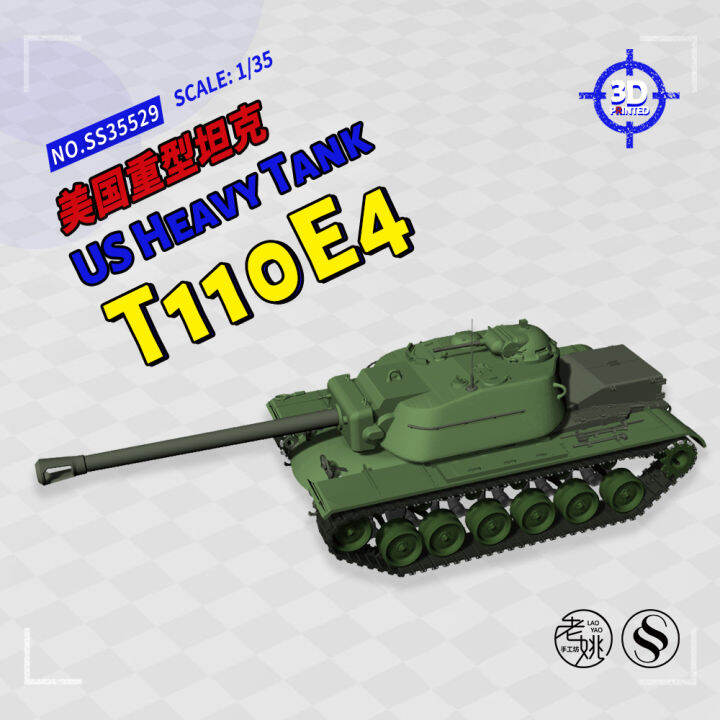 SSMODEL 35529 1/35 3D Printed Resin Model Kit US T110E4 Heavy Tank ...