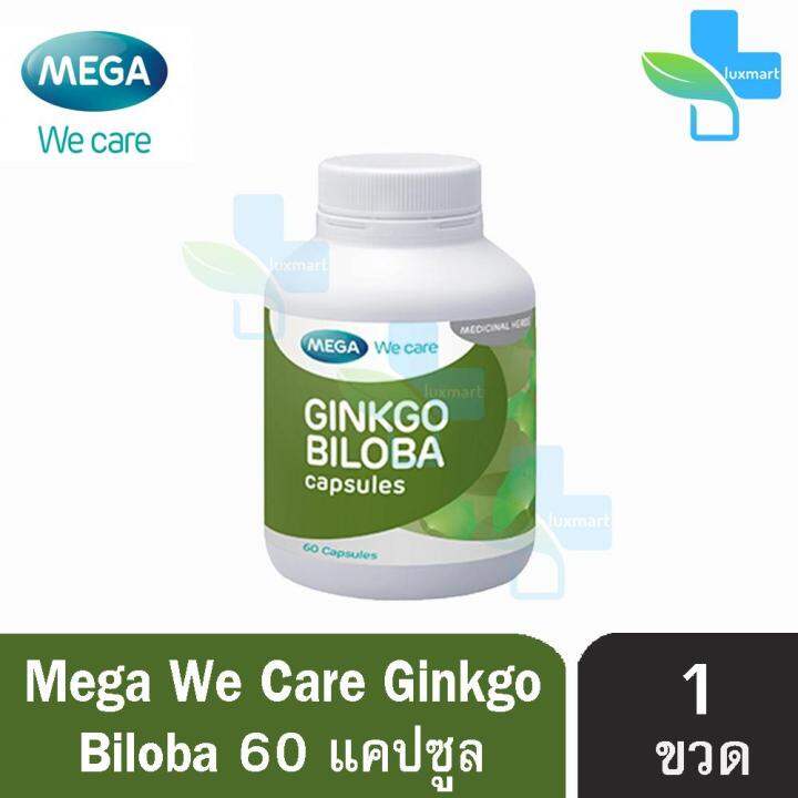 Mega We Care Ginkgo Biloba 60 เม็ด (1 กระปุก) เมก้า วี แคร์ สารสกัดจาก ...