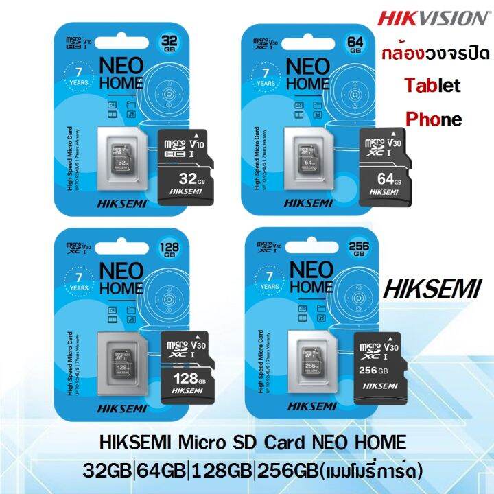 HIKSEMI Micro SD Card NEO HOME 32GB|64GB|128GB|256GB(เมมโมรี่การ์ด) | Lazada.co.th