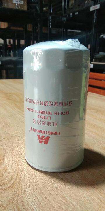 LF3970 OIL FILTER FLEETGUARD CUMMINS | Lazada PH