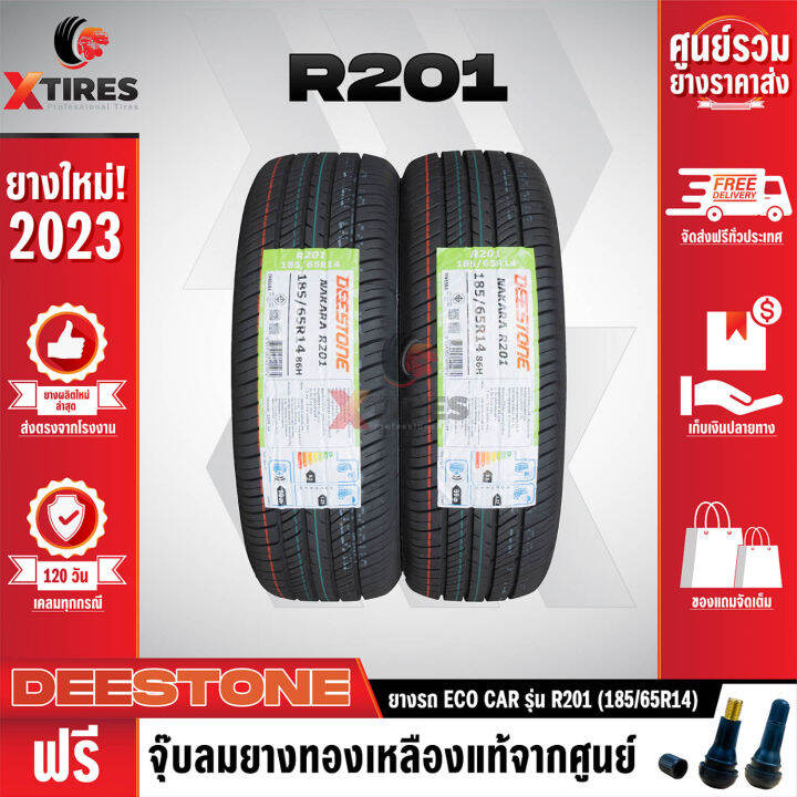 DEESTONE 185/65R14 ยางรถยนต์รุ่น R201 2เส้น (ปีใหม่ล่าสุด) ฟรีจุ๊บยาง ...