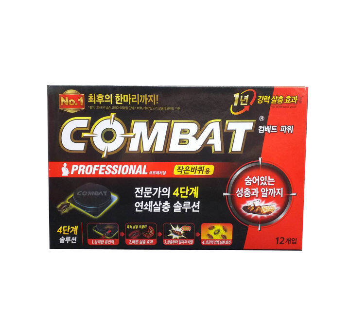 COMBAT Professional Cockroach Bait Killer (12 Pieces/Box) | Lazada PH