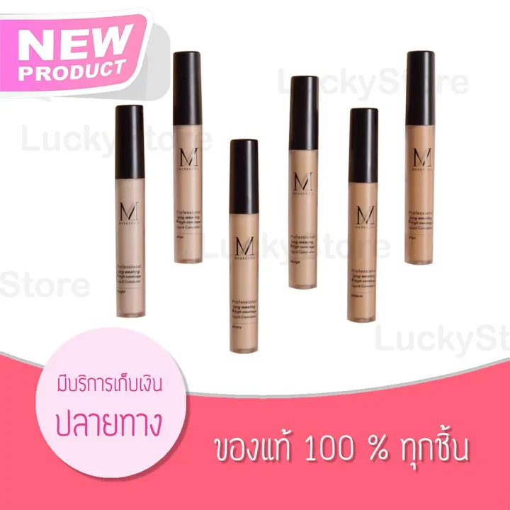 (แท้) Merrezca Professional Long Wearing & High Coverage Liquid ...