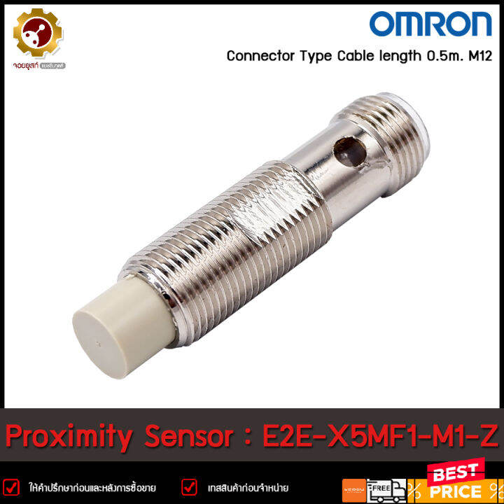 Proximity Sensor OMRON E2E-X5MF1-M1-Z | Lazada.co.th