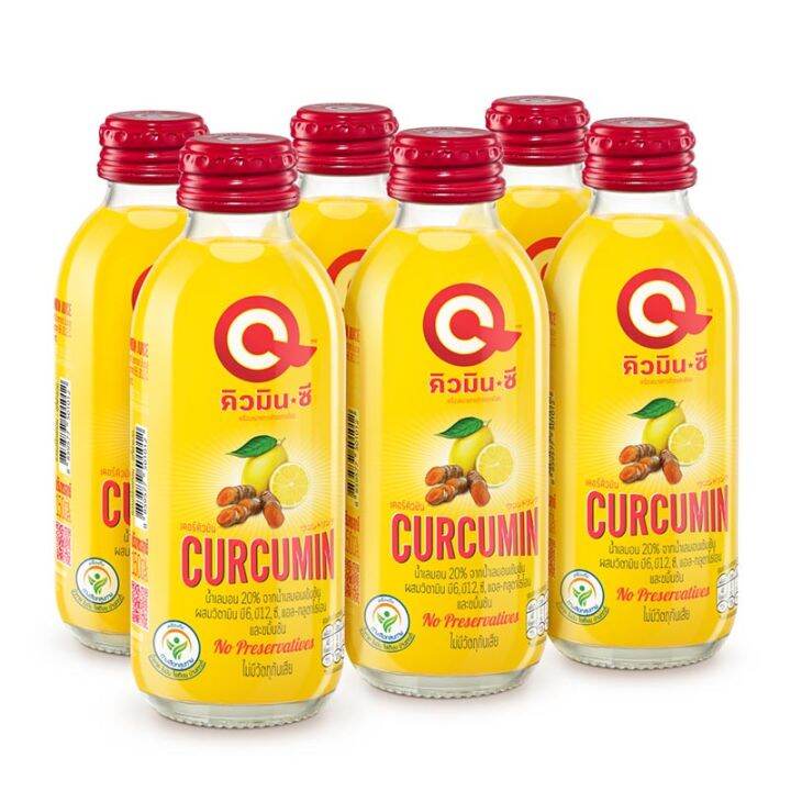 ใหม่ล่าสุด! คิวมินซี เคอร์คิวมิน เครื่องดื่มขมิ้นชันสกัดผสมเลมอน 150 ...