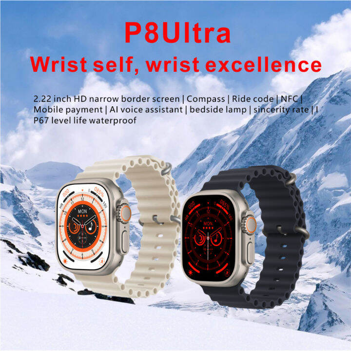 ~ ใหม่ นาฬิกาข้อมือ Smartwatch P8 Ultra ไร้สาย วัดอัตราการเต้นของหัวใจ ...