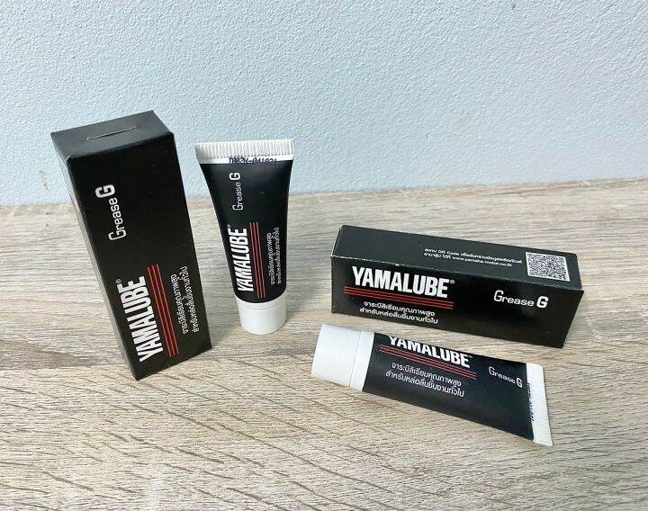 YAMALUBE Grease G จาระบีลีเธียม เกรด G สำหรับหล่อลื่นชิ้นงานทั่วไป ...